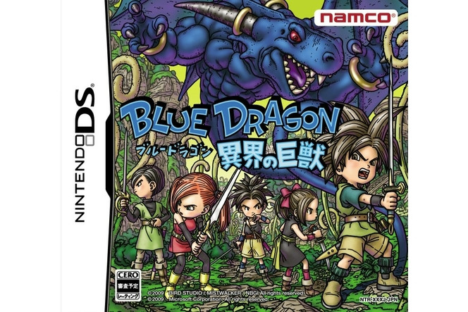 Blue Dragon DS 2 repoussé au Japon