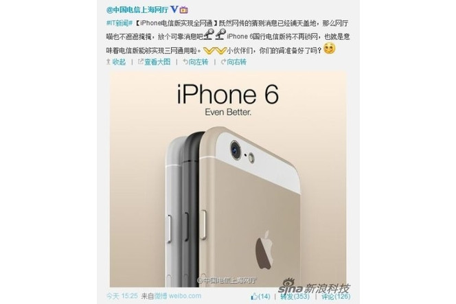 iPhone 6 : China Telecom vend de nouveau la mèche...comme l'an dernier MaJ