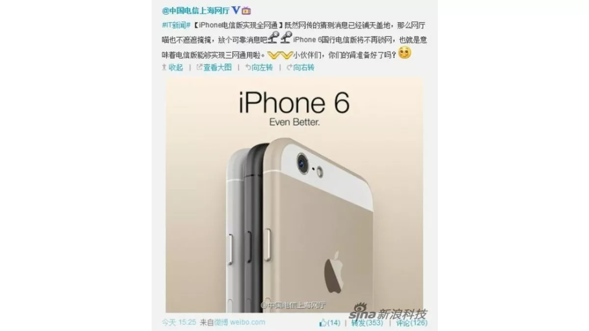 iPhone 6 : China Telecom vend de nouveau la mèche...comme l'an dernier MaJ