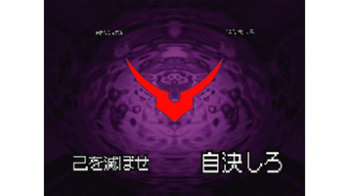 Code Geass se dévoile en images sur DS