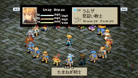 Final Fantasy Tactics PSP annoncé pour l'Europe