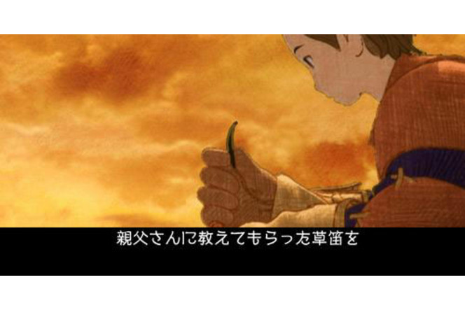 Final Fantasy Tactics PSP annoncé pour l'Europe