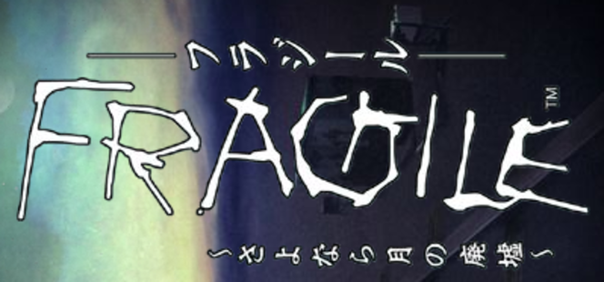Namco Bandai annonce Fragile sur Wii