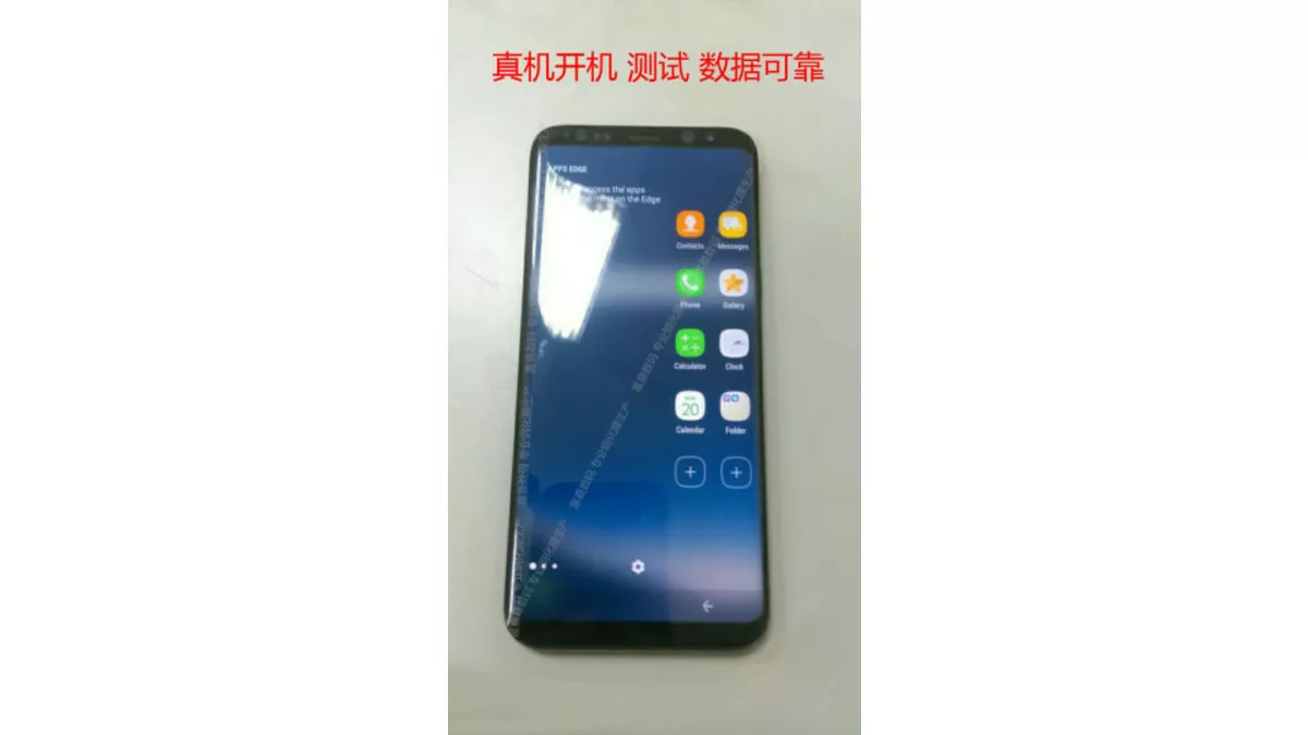 Galaxy S8 : une première photo de l'interface et de l'écran Always On ...