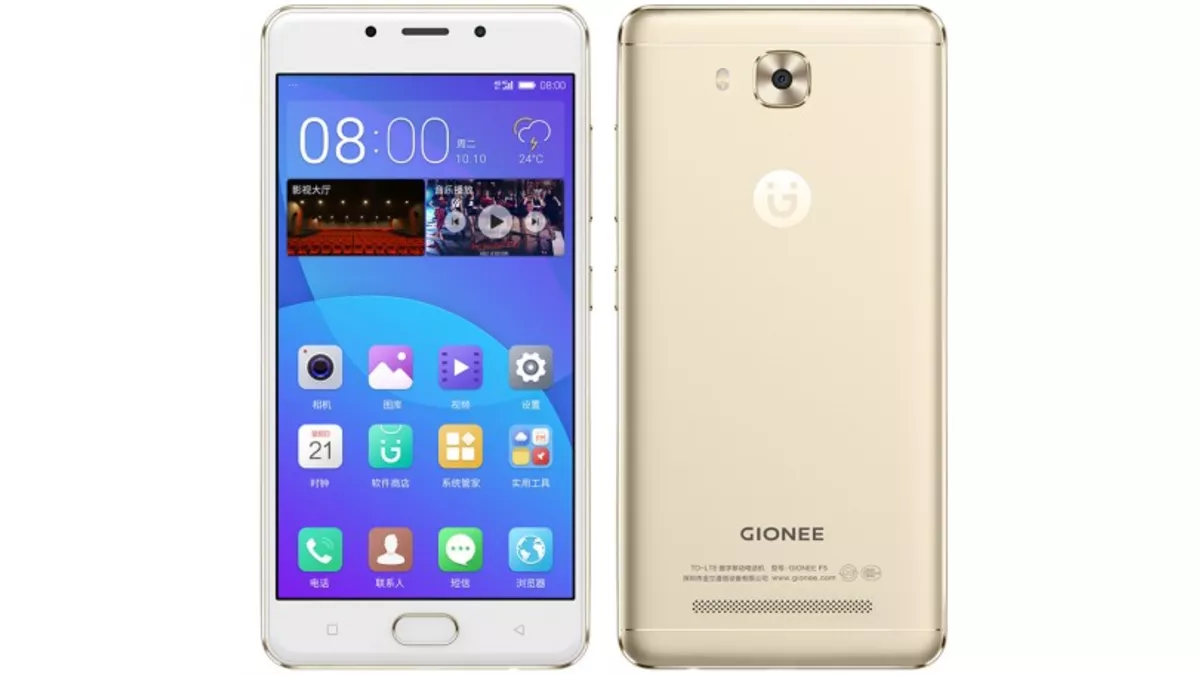 Gionee F5 : smartphone 5,2 pouces de milieu de gamme sous Android ...