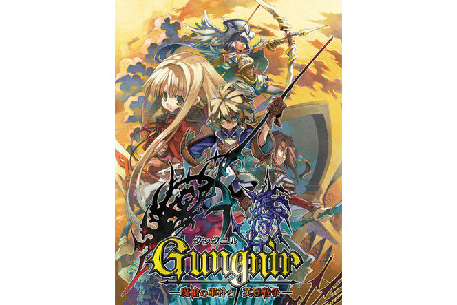 Gungnir : vidéo du prochain Tactical RPG d'Atlus