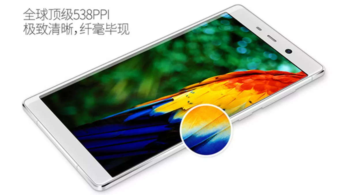 Smartphone IUNI U3 : phablet 5,5 pouces haut de gamme