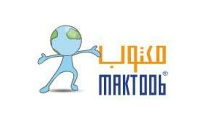 Yahoo! se tourne vers le monde arabe en rachetant Maktoob