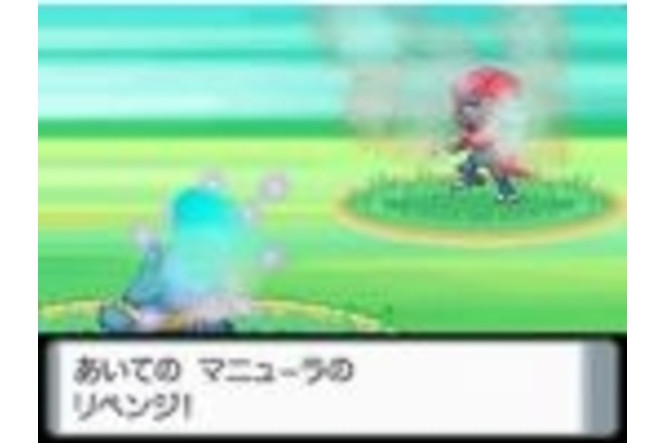 Images et infos de Pokemon Diamant / Perle