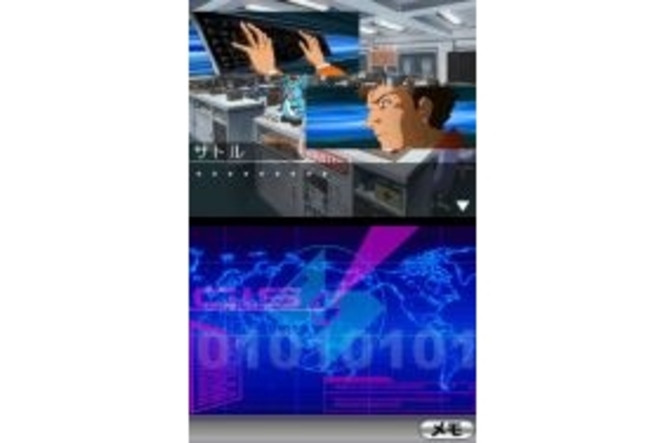 Devenez hacker grâce à la DS