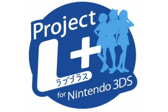 Love Plus annoncé sur Nintendo 3DS