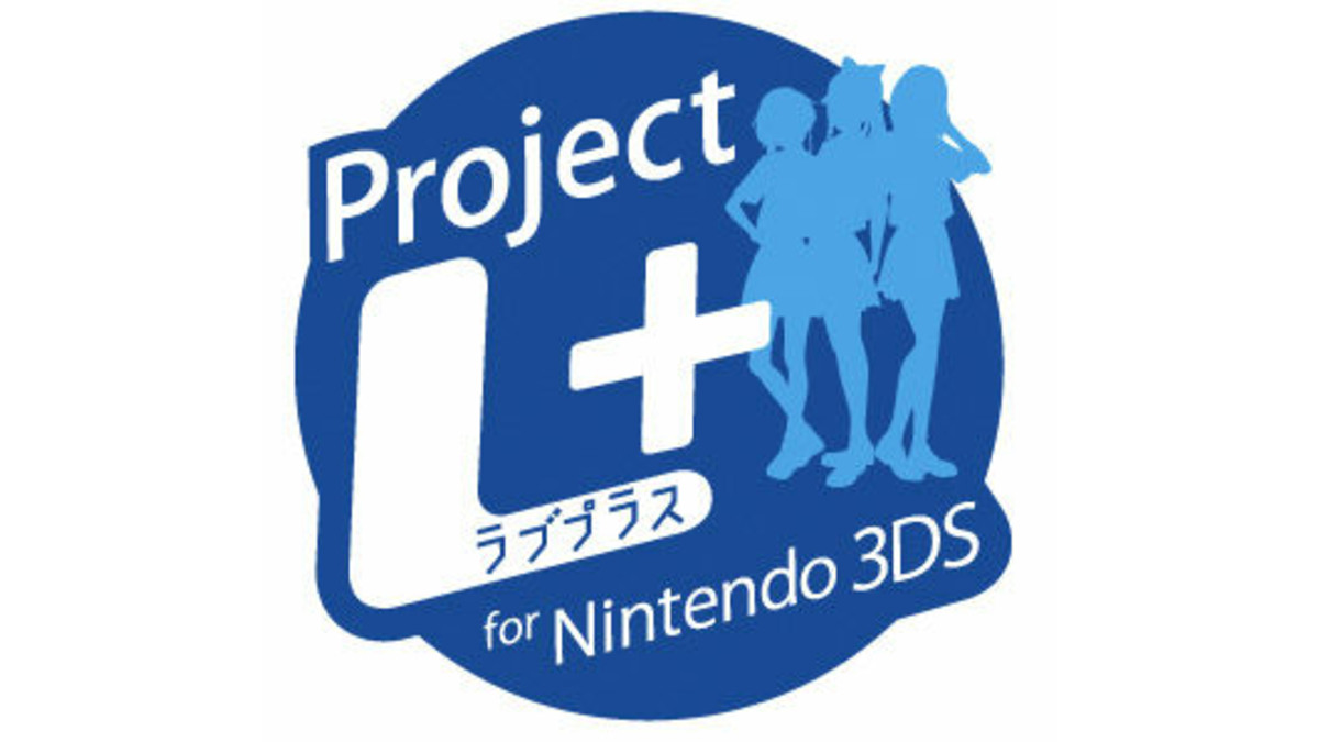 Love Plus annoncé sur Nintendo 3DS