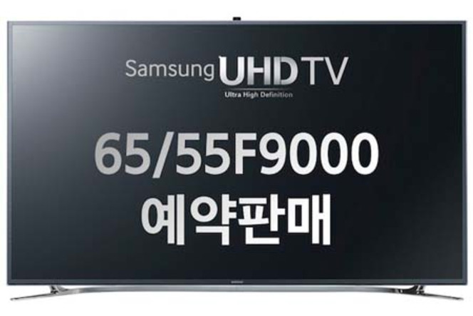 Samsung : les téléviseurs ultra HD 4k en 55 et 65 pouces disponibles le ...