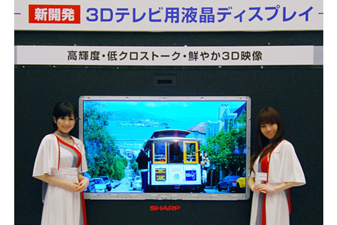 TV LCD 3D : Sharp se lance avec quatre couleurs