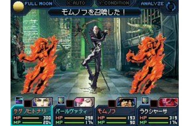 Shin Megami Tensei Strange Journey : nouvelle vidéo