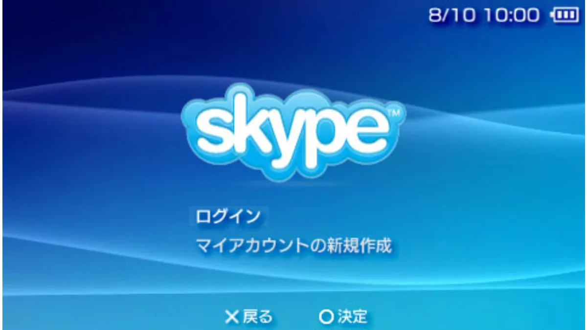 Le service de VoIP Skype confirmé sur PSP Slim & Lite