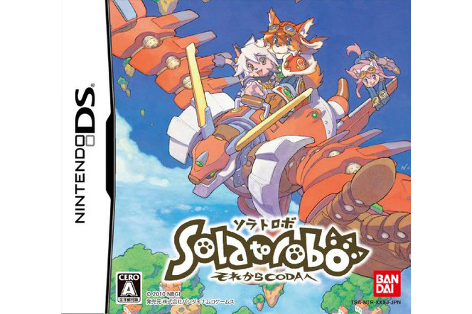 Solatorobo (DS) : images de la version européenne