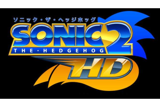 Sonic 2 HD : trailer et goodies à récupérer