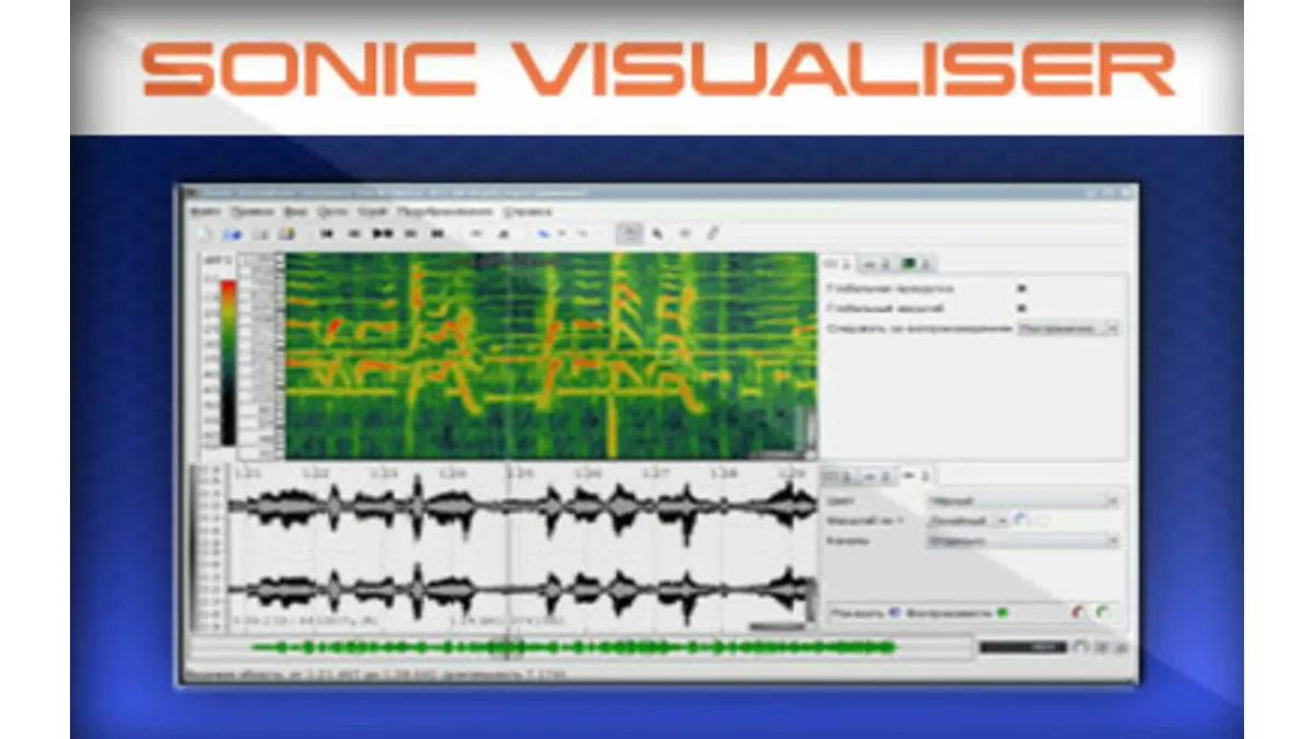Sonic Visualiser : créer des compilations audio facilement