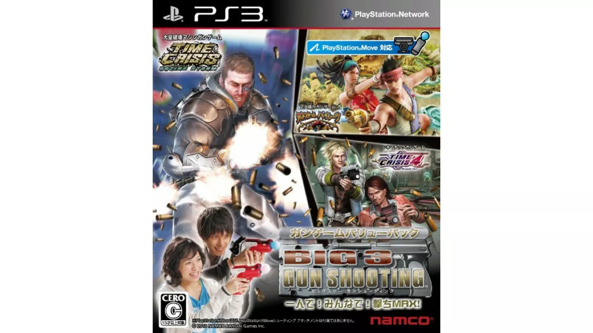 Time Crisis Razing Storm : images de l'offre PS Move