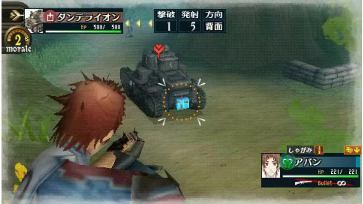 Valkyria Chronicles 2 s'illustre à nouveau sur PSP