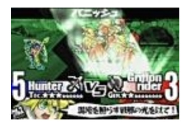 Yggdra Union : Atlus joue les stratèges sur GBA