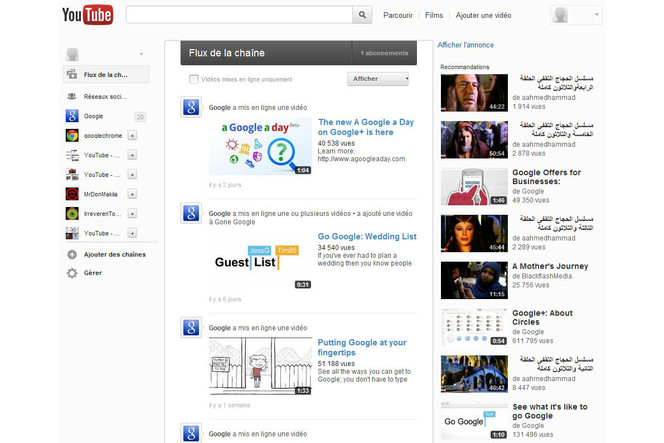 YouTube : nouvelle interface à tester