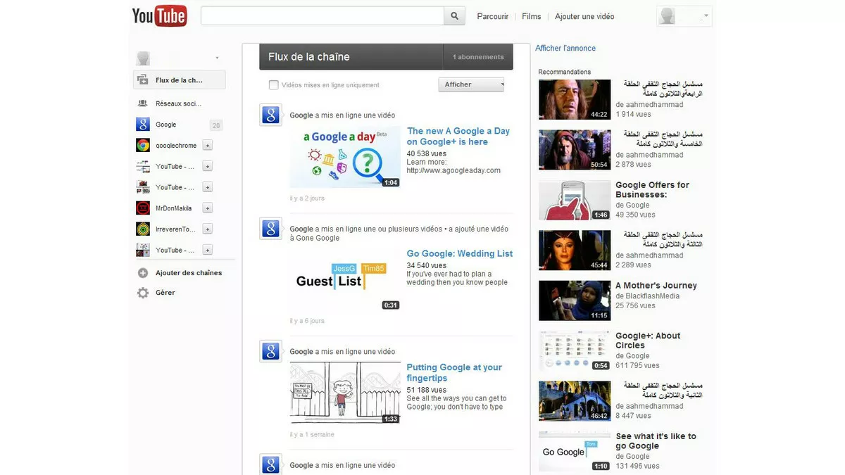 YouTube : nouvelle interface à tester